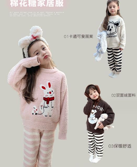 2023秋冬新品★子供服 トップス＋ズボン セットアップ 部屋着 90-150cm★3色 Sun Flower 問屋・仕入れ・卸・卸売の専門【仕入れならNETSEA】