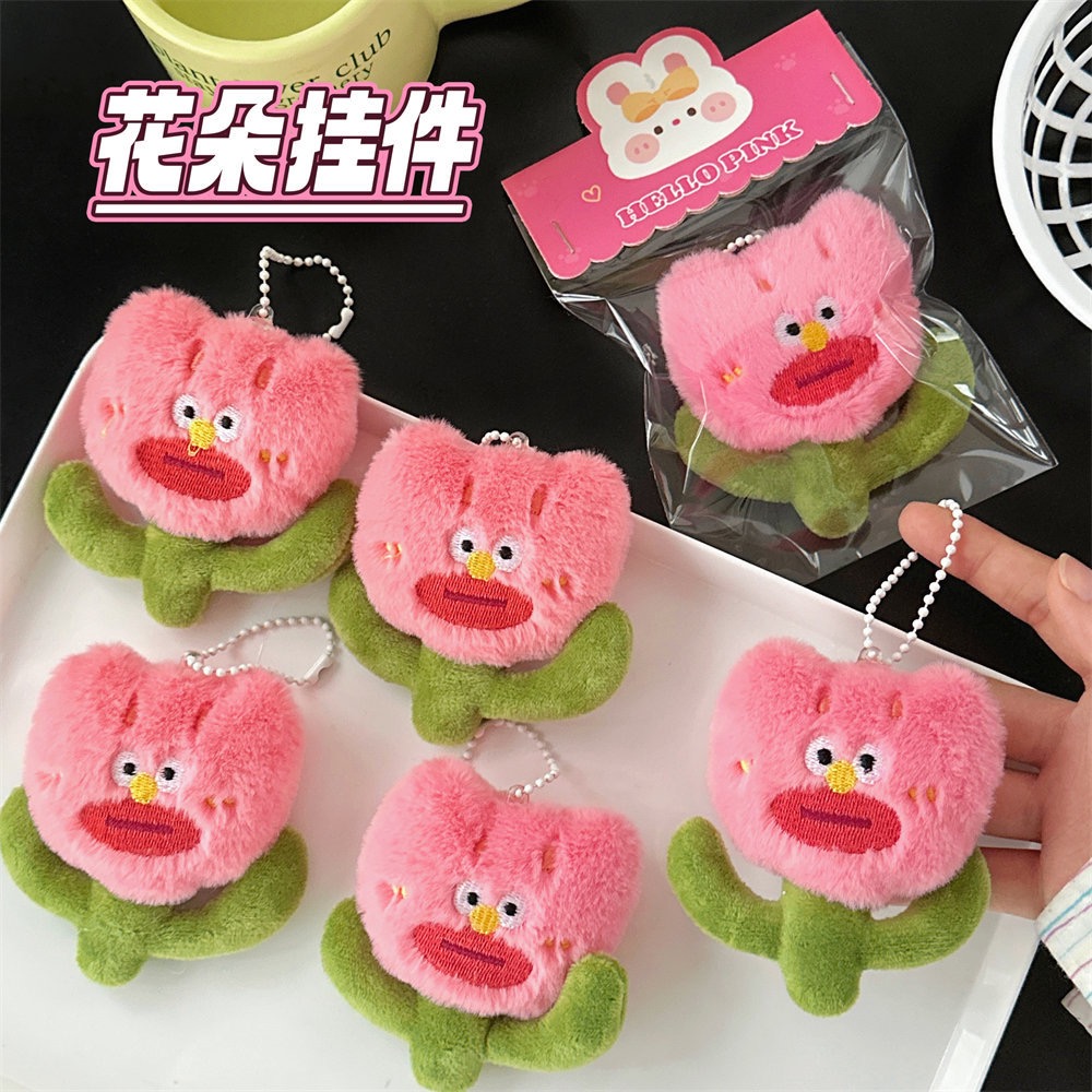 バッグチャーム ぬいぐるみ 手芸DIY INS 可愛い | 卸売・ 問屋・仕入れの専門サイト【NETSEA】