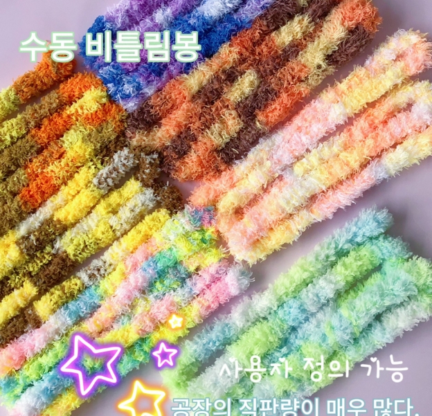 15mm*1m カラフルモール DIY 編み物道具 シェニール 毛糸 デコパーツ 手芸diy用デコレーション | 卸売・ 問屋・仕入れの専門サイト【NETSEA】