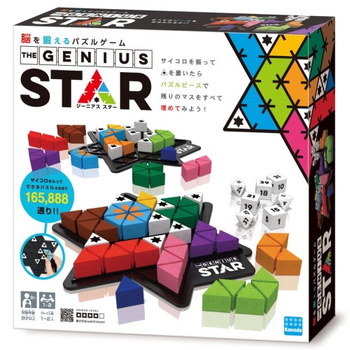 カワダ KG-029 ジーニアス スター | 卸売・ 問屋・仕入れの専門サイト【NETSEA】