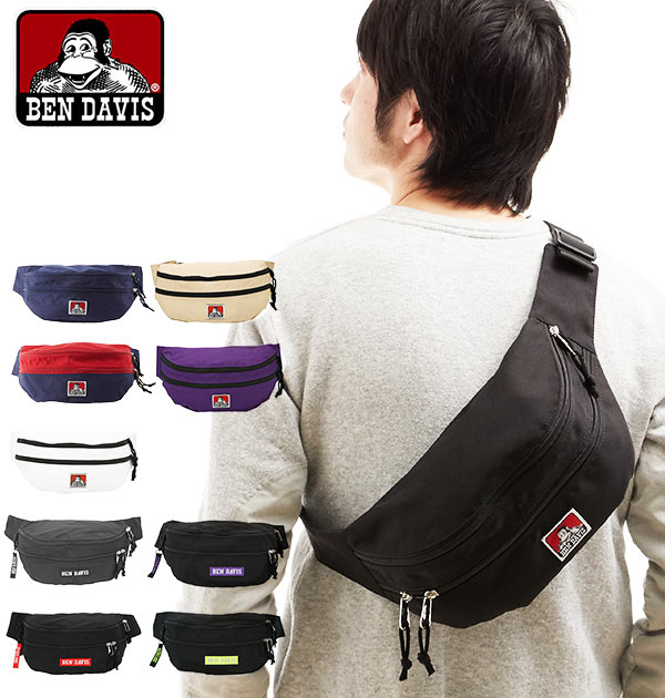 ウエストバッグ ベンデイビス BENDAVIS レディース メンズ おしゃれ 通学 通勤 ボディバッ エバ－グロー貿易 株式会社 問屋・仕入れ ...