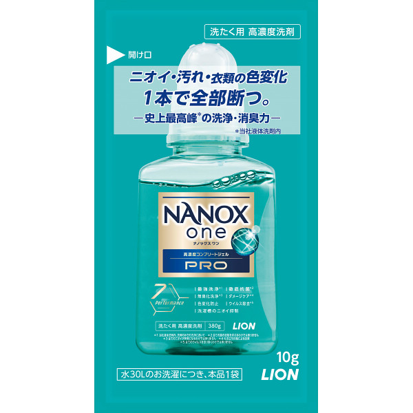 NANOXワンPRO（10g×1袋）HENOP1＊TL Pure Rose | 卸売・ 問屋・仕入れの専門サイト【NETSEA】