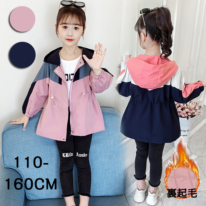 ジャケット マウンテンパーカー アバーター貿易 合同会社 問屋・仕入れ・卸・卸売の専門【仕入れならNETSEA】