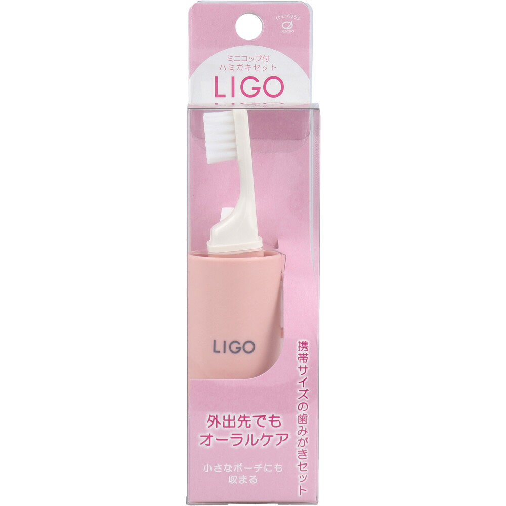 LIGO ミニコップ付 ハミガキセット ピンク LG500P Drop-カネイシ(株) -顧客直送専門- | 卸売・ 問屋・仕入れの専門サイト【NETSEA】