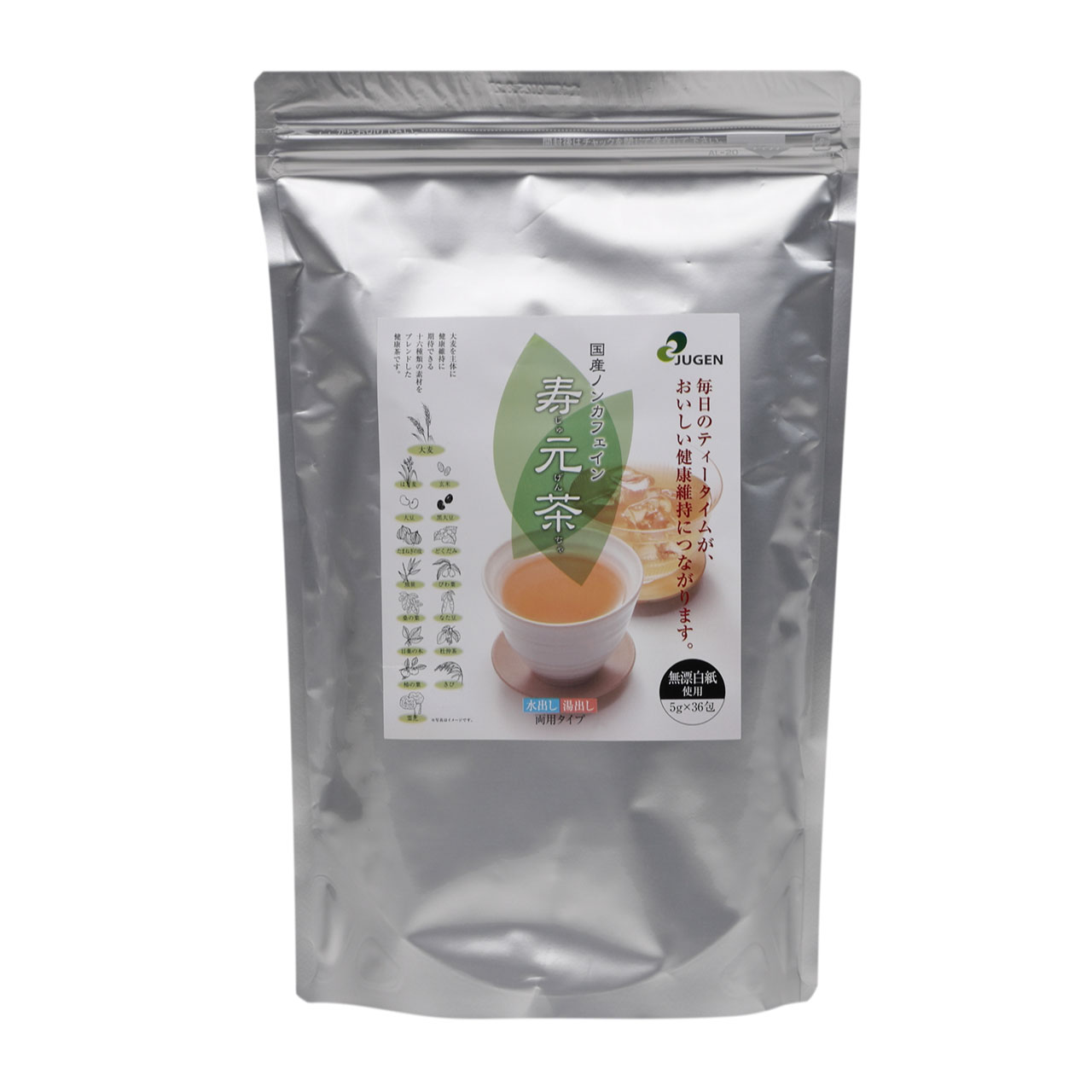 国産ノンカフェイン 寿元茶 180g（ 5g×36包 ） 国産原料100％ 大麦 はと麦 玄米茶 大豆 黒大豆 どくだみ ジュゲン 株式会社 問屋・仕入れ・卸・卸売の専門【仕入れならNETSEA】