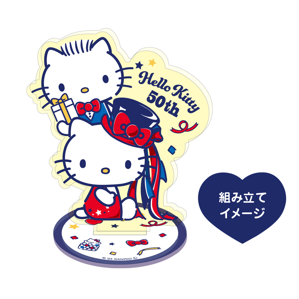 ☆ハローキティ クリップ付きアクリルスタンド キティ ＆ダニエル SR-5542445KD | 卸売・ 問屋・仕入れの専門サイト【NETSEA】