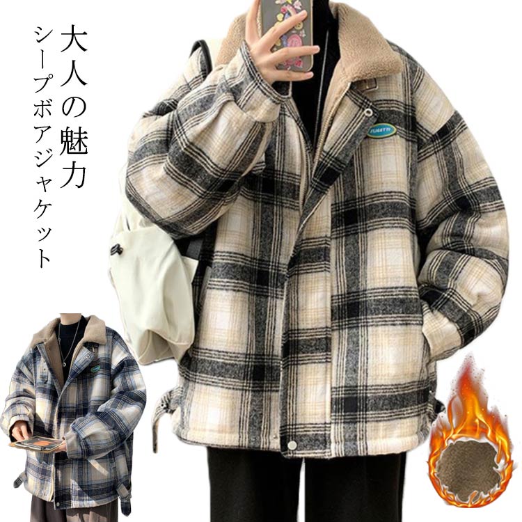 中綿シープボアジャケット軽量 株式会社 GO EASY 問屋・仕入れ・卸・卸売の専門【仕入れならNETSEA】