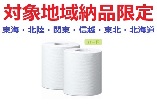 (対象地域納品限定)上山 杜の都 65m 1R ムレッテル | 卸売・ 問屋・仕入れの専門サイト【NETSEA】