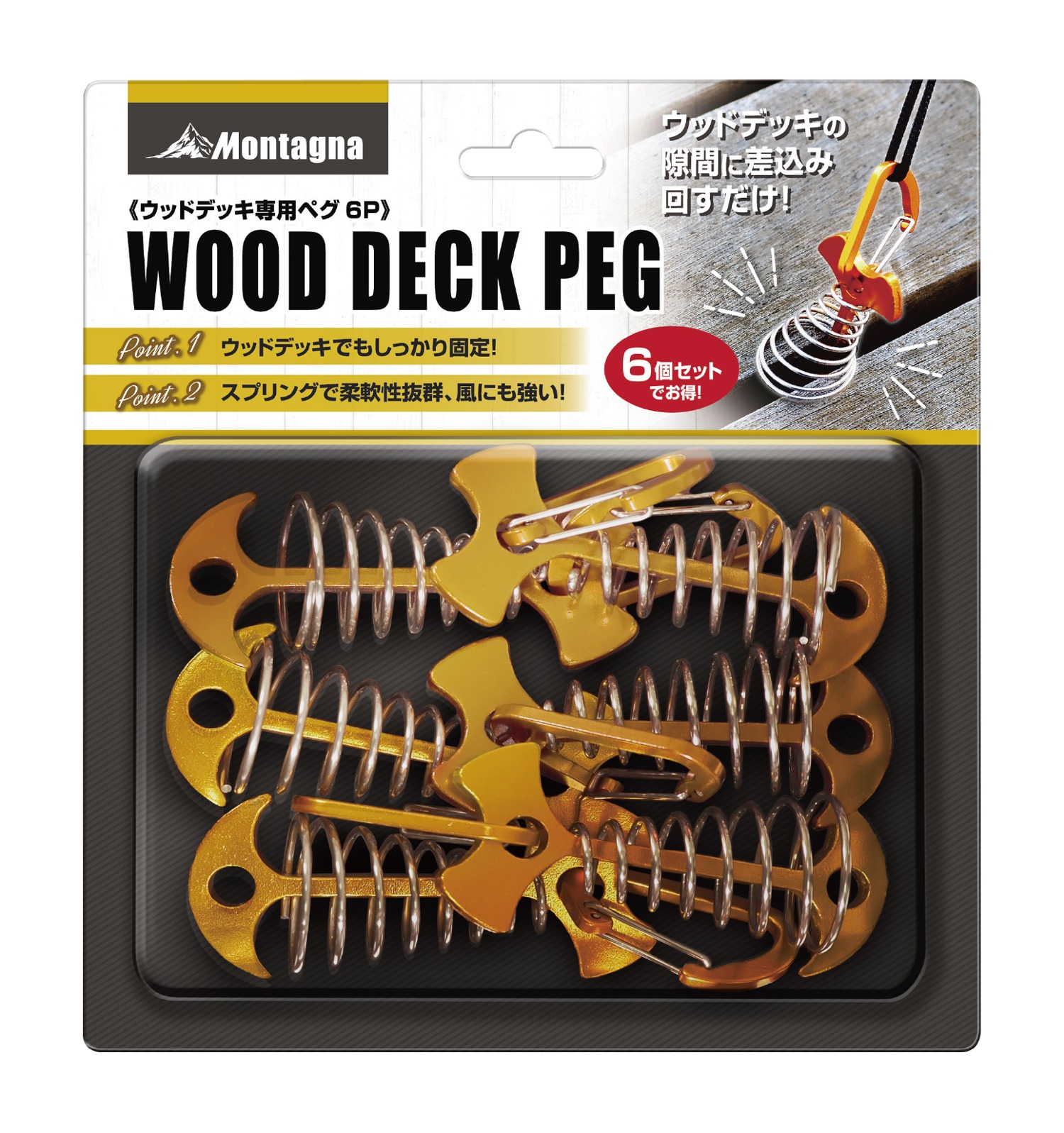 4164 Montagna ウッドデッキ 専用ペグ 6P 雑貨のFULTAC（フルタック） 問屋・仕入れ・卸・卸売の専門【仕入れならNETSEA】