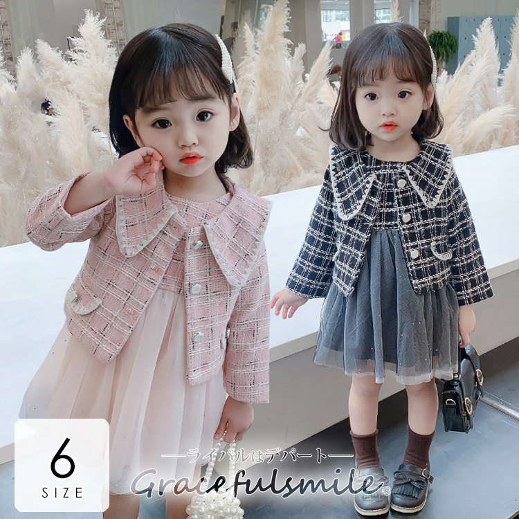 入園式 スーツ 女の子 90 100 110 120 130 140 子供服/[wab58] 株式会社 潤恒縁 問屋・仕入れ・卸・卸売の専門【仕入れならNETSEA】