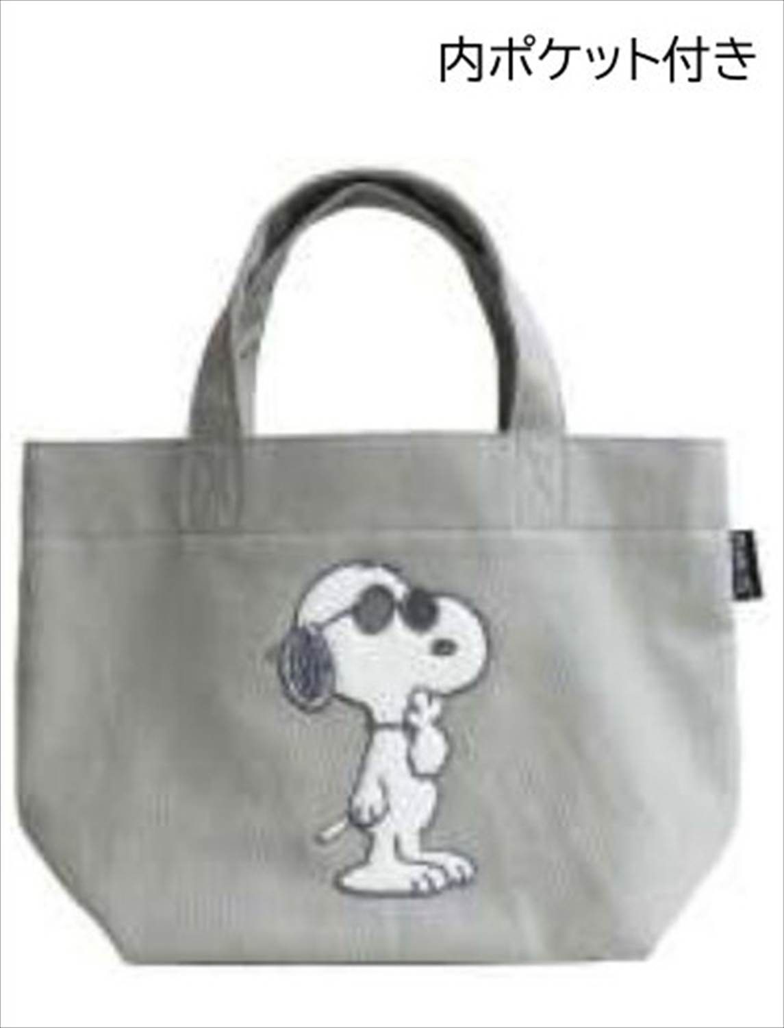 【予約品】スヌーピー サガラキャンバス ミニトート《 4/22(月) 予約〆切り》 株式会社 ブライエンタープライズ 問屋・仕入れ・卸・卸売の専門【仕入れならNETSEA】