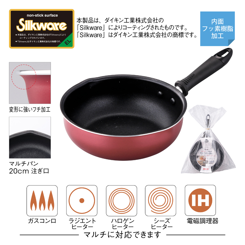 フェイブ・フッ素樹脂加工マルチパン20cm（IH対応）/調理器具 フライパン | 卸売・ 問屋・仕入れの専門サイト【NETSEA】