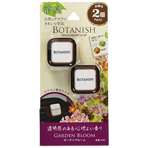 ボタニッシュ エア ガーデンブルーム 2．4g×2P 株式会社 アイオロス | 卸売・ 問屋・仕入れの専門サイト【NETSEA】
