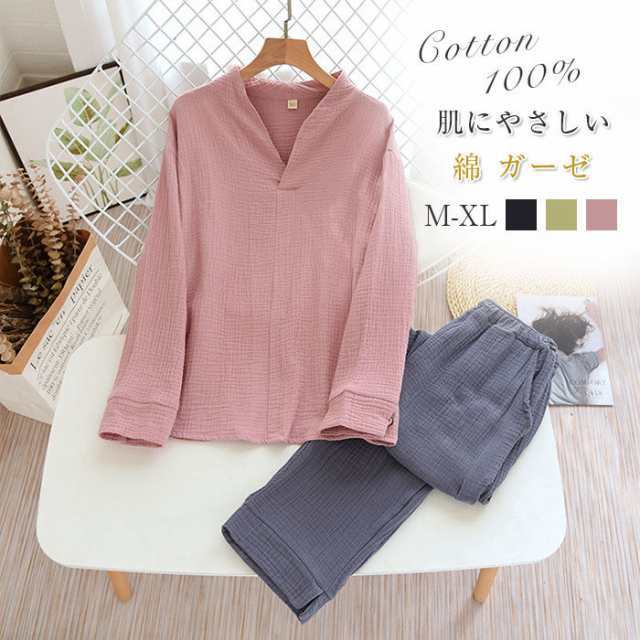 綿100％ガーゼルームウェア アバーター貿易 合同会社 問屋・仕入れ・卸・卸売の専門【仕入れならNETSEA】