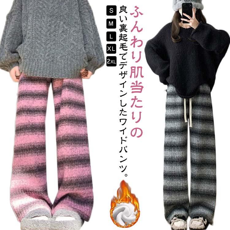 リブ伸縮性ハイウエストゆったり | 卸売・ 問屋・仕入れの専門サイト【NETSEA】