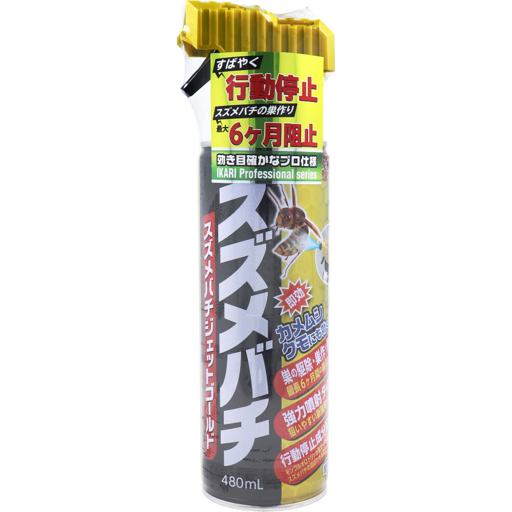 イカリ スズメバチジェットゴールド 480mL Drop-カネイシ(株) -顧客直送専門- | 卸売・ 問屋・仕入れの専門サイト【NETSEA】