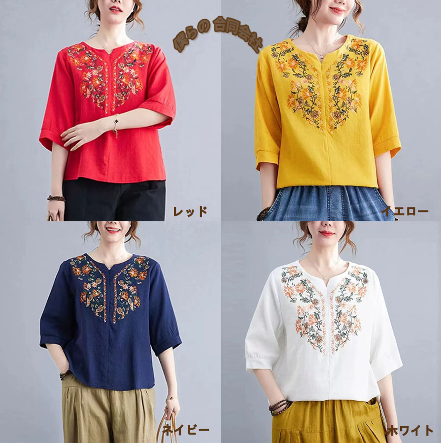 民族風 レディース服 トップス Tシャツ 刺繍 2024年夏新作 M#-4XL# 4色展開 | 卸売・ 問屋・仕入れの専門サイト【NETSEA】