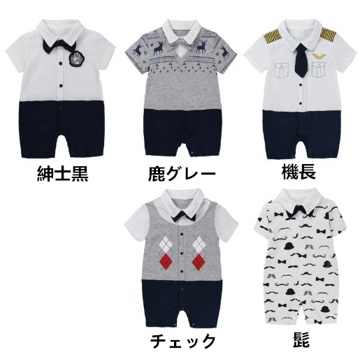 夏 ベビーロンパース 男の子 フェイクレイヤード ベビー服 カバーオール オールインワン 出産祝い ONE MORE 問屋・仕入れ・卸・卸売の専門【仕入れならNETSEA】
