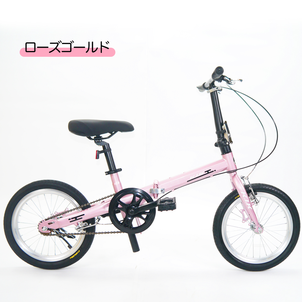 ★16インチ 超レア品 ミニベロ コンパクト 折りたたみ自転車 軽量 自転車 カギ 泥除け 街乗り★ K．I．K商事合同会社 | 卸売・ 問屋・仕入れの専門サイト【NETSEA】