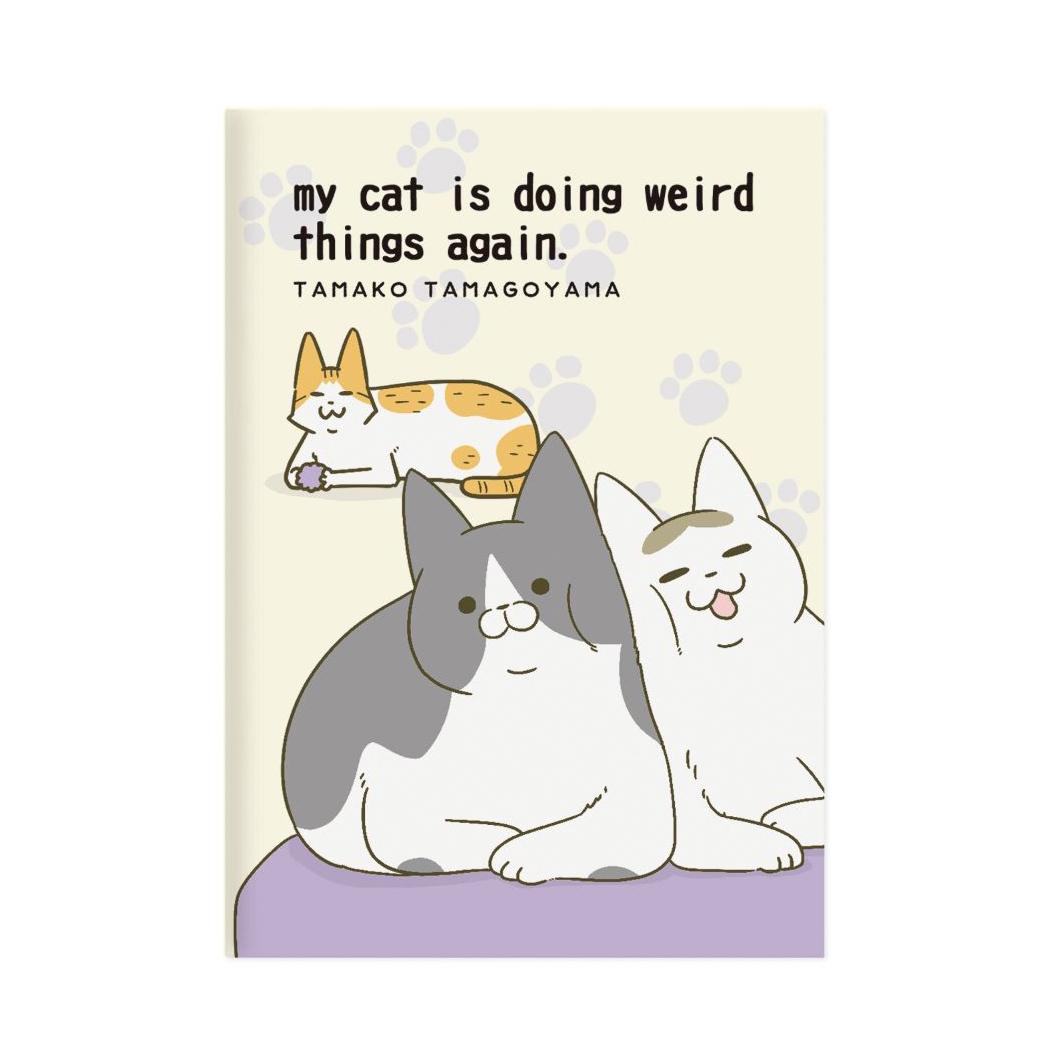 うちの猫がまた変なことしてる A5ノート うち猫A | 卸売・ 問屋・仕入れの専門サイト【NETSEA】