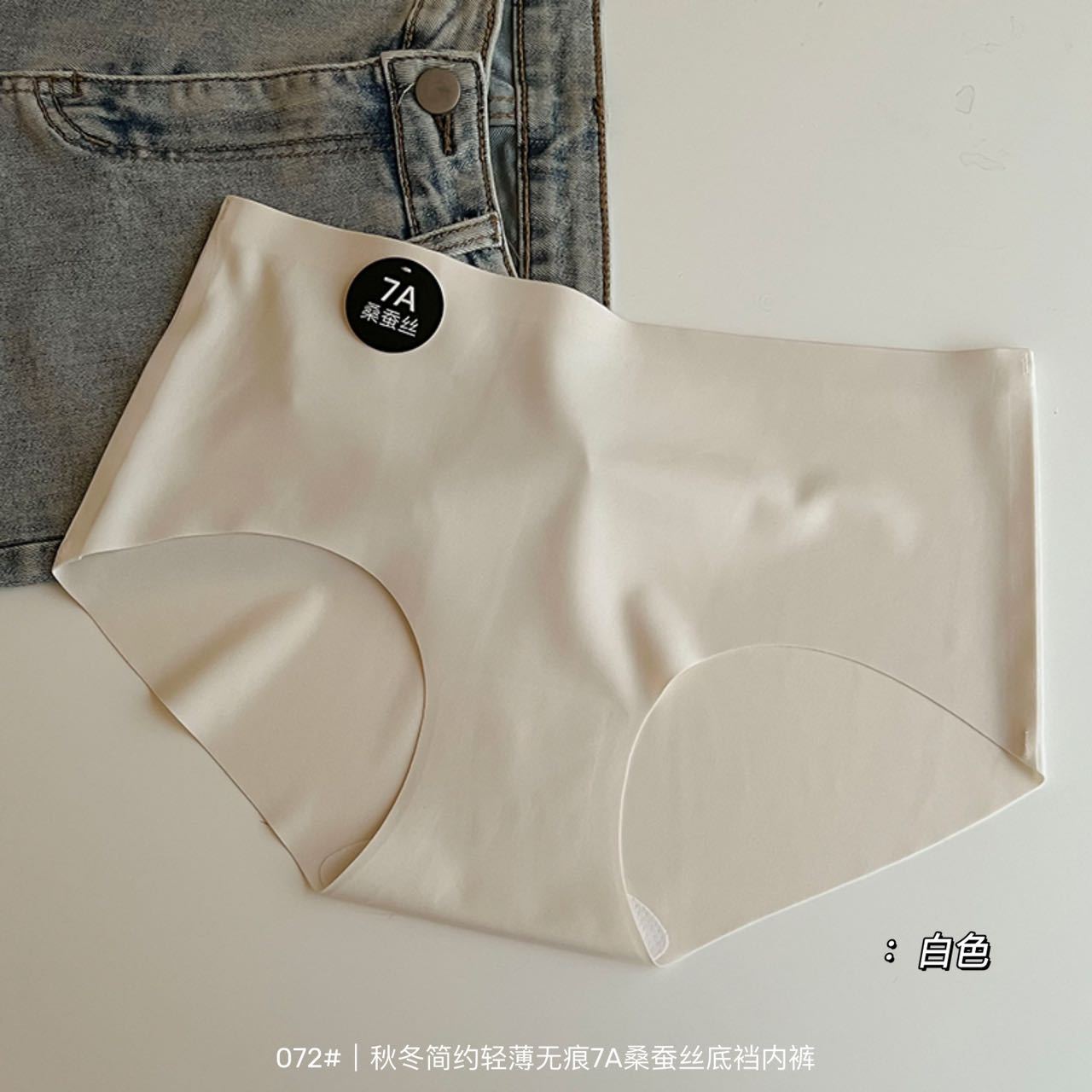 レディース★下着★肌着★パンツ★M-XL 6色 レディースのお店 問屋・仕入れ・卸・卸売の専門【仕入れならNETSEA】