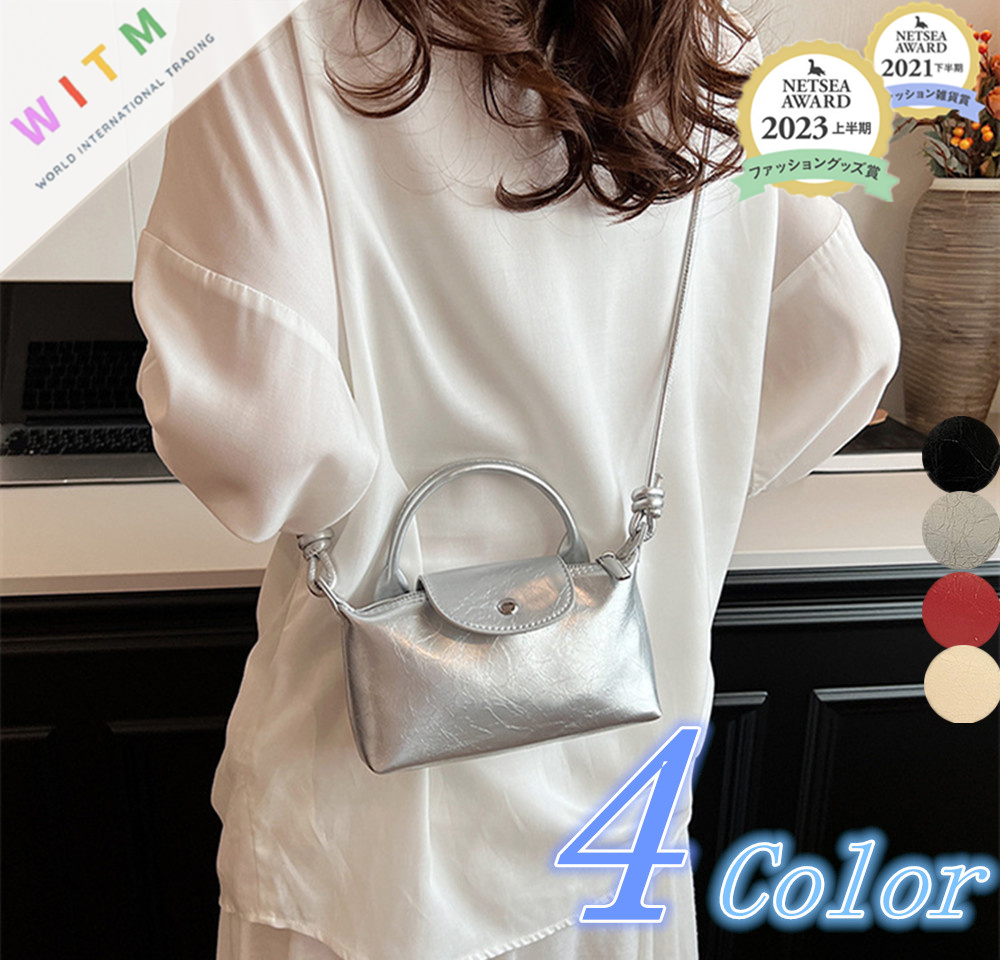 2024新作 PU ショルダーバッグ ハンドバッグ シルバー 上品 レディース シンプル ファッション WITM-kobe | 卸売・ 問屋・仕入れの専門サイト【NETSEA】