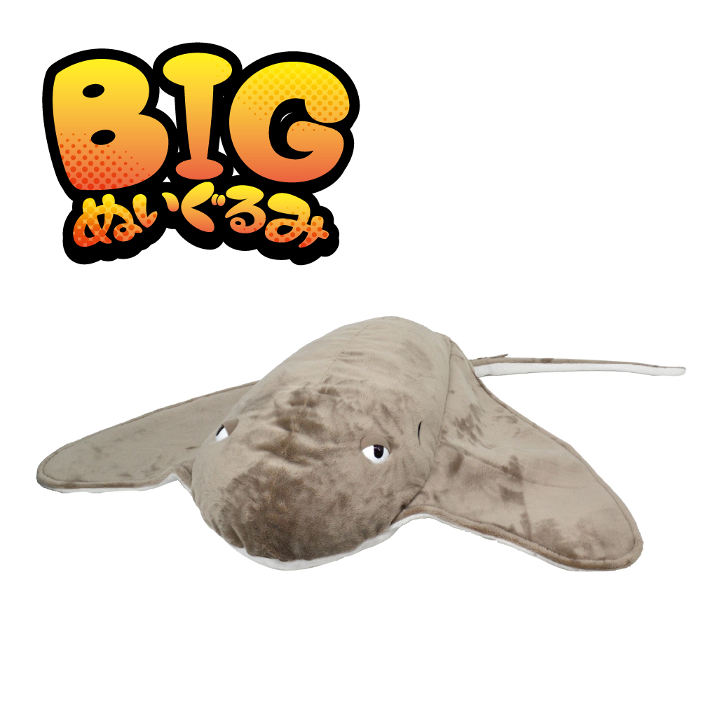 BIGぬいぐるみ エイ 12020 | 卸売・ 問屋・仕入れの専門サイト【NETSEA】