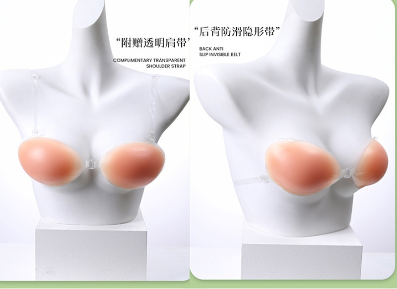 [リシェル] シリコンブラ ★ブラジャー シール★厚さ5cm | 卸売・ 問屋・仕入れの専門サイト【NETSEA】