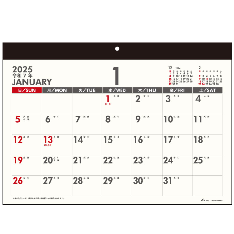 フリーマンスズ（A4） 25ACL-30 株式会社 アクティブコーポレーション 問屋・仕入れ・卸・卸売の専門【仕入れならNETSEA】