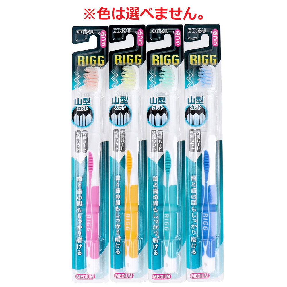 リグ山型ハブラシ ふつう B-157 1本入 Drop-カネイシ(株) -顧客直送専門- 問屋・仕入れ・卸・卸売の専門【仕入れならNETSEA】