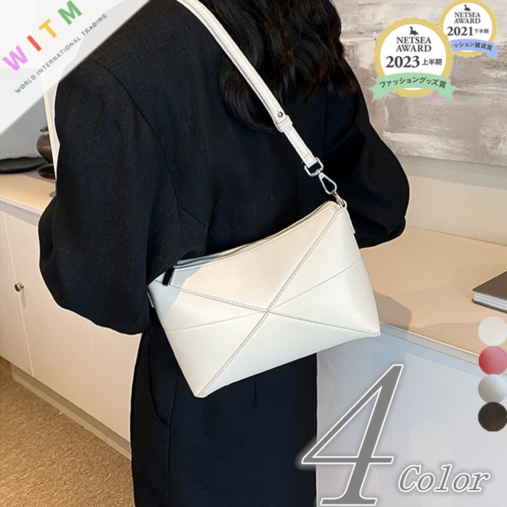 2024新作 PU ショルダーバッグ 斜め掛けバッグ カバン レディース ファッション シンプル WITM-kobe 問屋・仕入れ・卸・卸売の専門【仕入れならNETSEA】