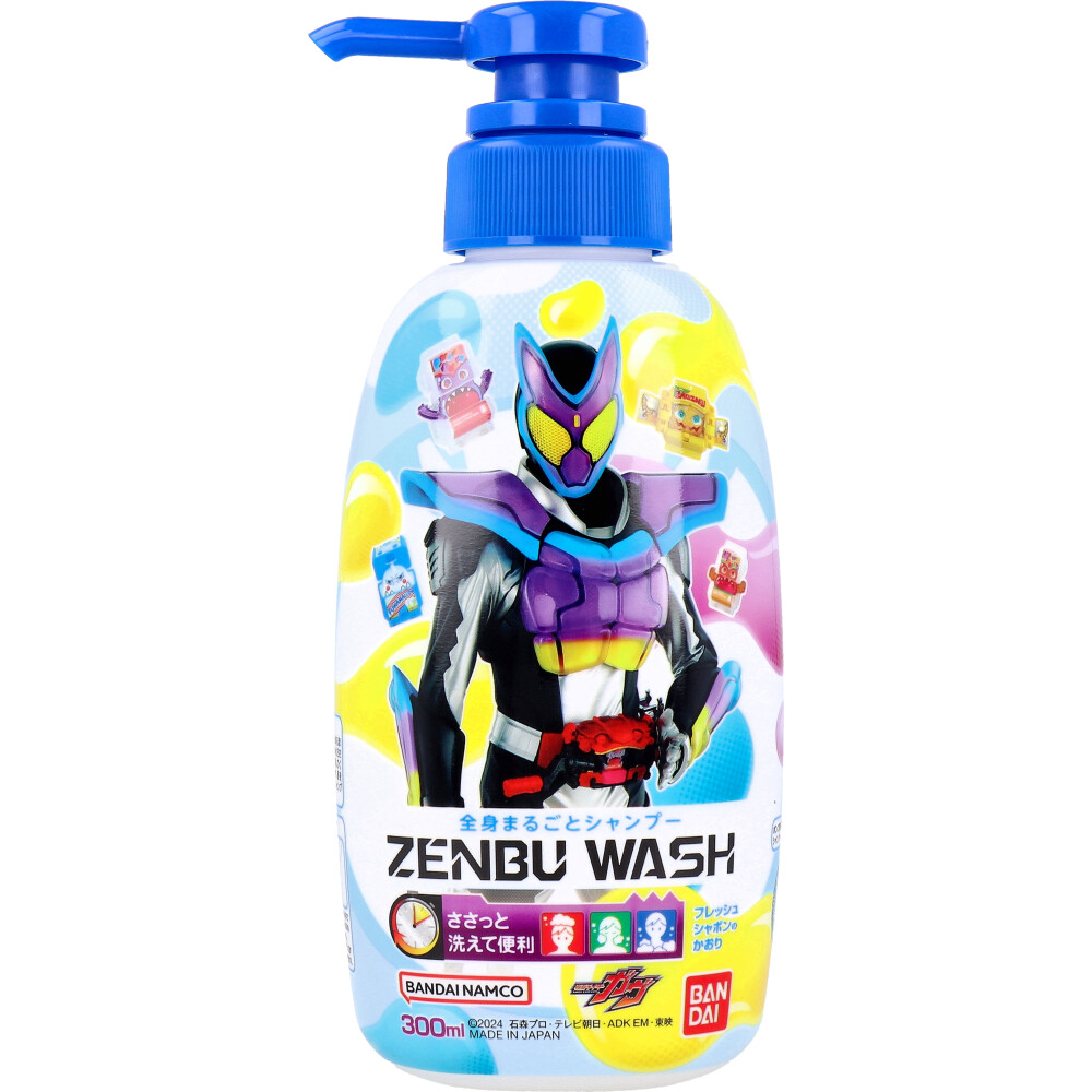 ZENBU WASH 仮面ライダーガヴ フレッシュシャボンのかおり 300mL Drop-カネイシ(株) -顧客直送専門- 問屋・仕入れ・卸・卸売の専門【仕入れならNETSEA】