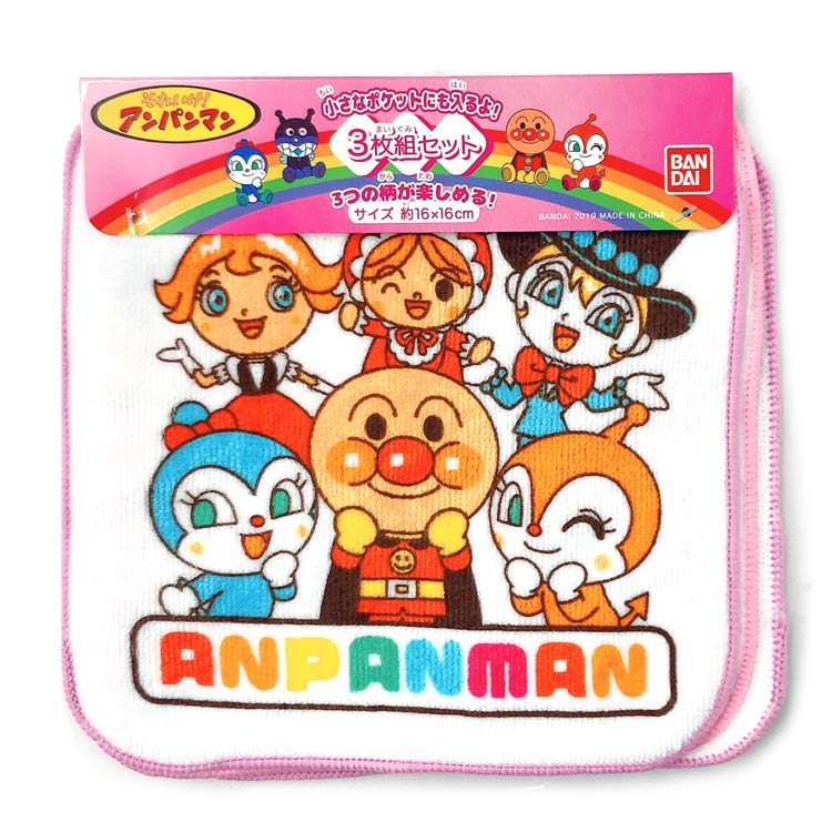 アンパンマン 29503 ミニタオル3Pセット | 卸売・ 問屋・仕入れの専門サイト【NETSEA】