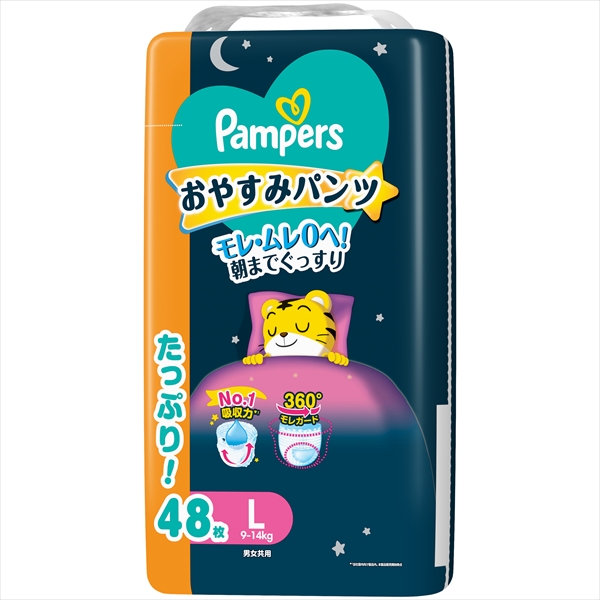 パンパース おやすみパンツ ウルトラジャンボ L【 P＆G 】 【 オムツ 】 | 卸売・ 問屋・仕入れの専門サイト【NETSEA】