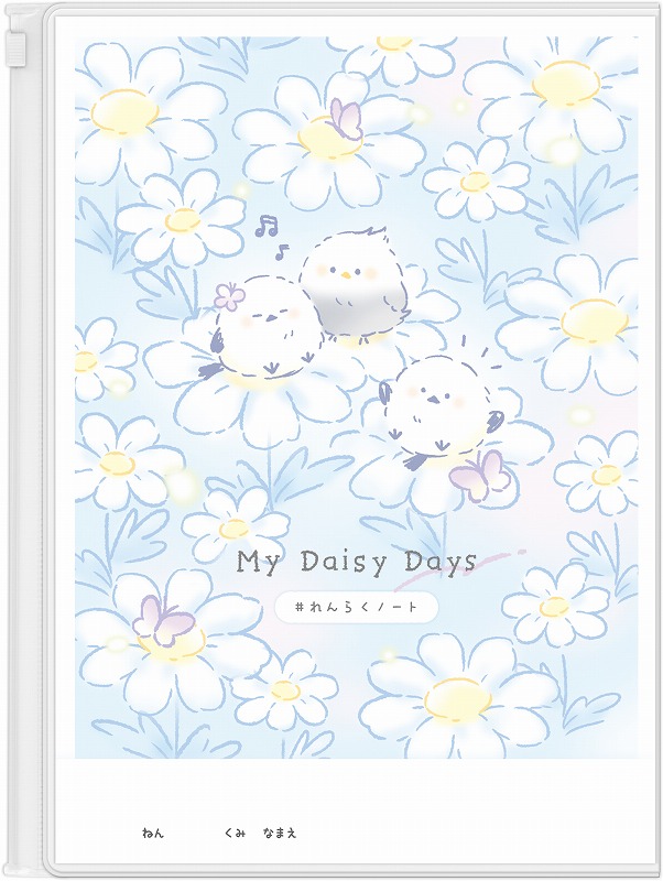 Q-LiA 2024AW 新作 カバー付きA5連絡ノート かこまれでいず/デイジー | 卸売・ 問屋・仕入れの専門サイト【NETSEA】