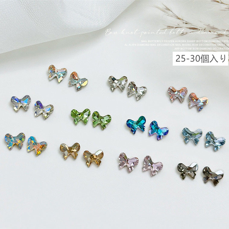 クリスタル ネイルジュエリー ネイルパーツ ジェルネイル ネイルパーツ 小さい 蝶々 25-30個入 ストーン | 卸売・ 問屋・仕入れの専門サイト【NETSEA】