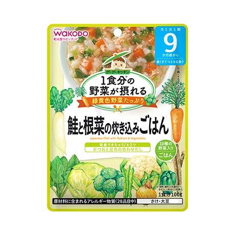 グーグーキッチン 鮭と根菜の炊き込みごはん 100g 株式会社新日本機能食品 | 卸売・ 問屋・仕入れの専門サイト【NETSEA】