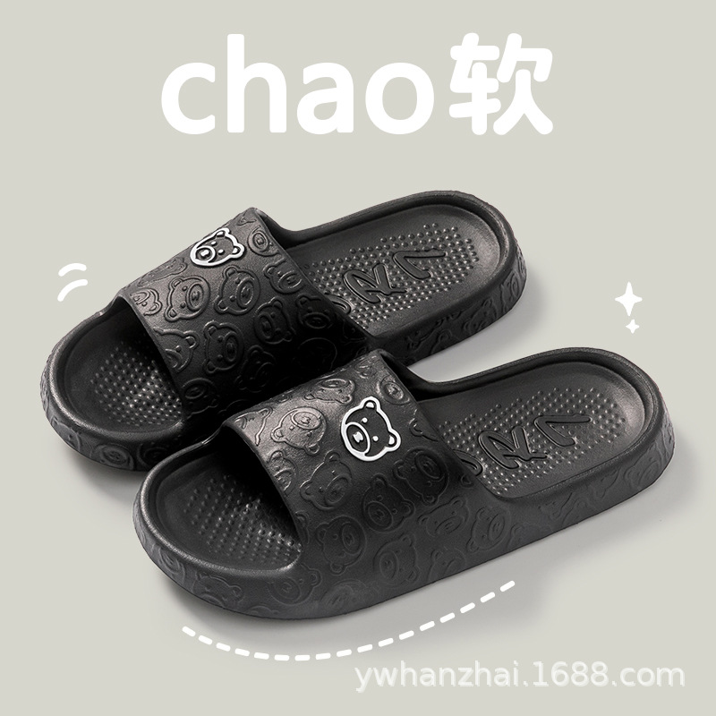 防滑浴室用サンダル EVA素材 2327 ブラック NETSEA中国輸入旗艦店 | 卸売・ 問屋・仕入れの専門サイト【NETSEA】