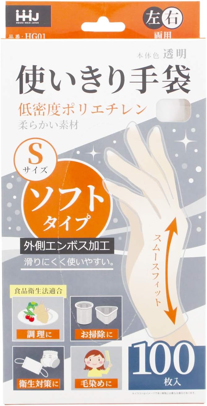 ハウスホールドジャパン 使い切り手袋ソフトタイプS 透明 100枚 | 卸売・ 問屋・仕入れの専門サイト【NETSEA】