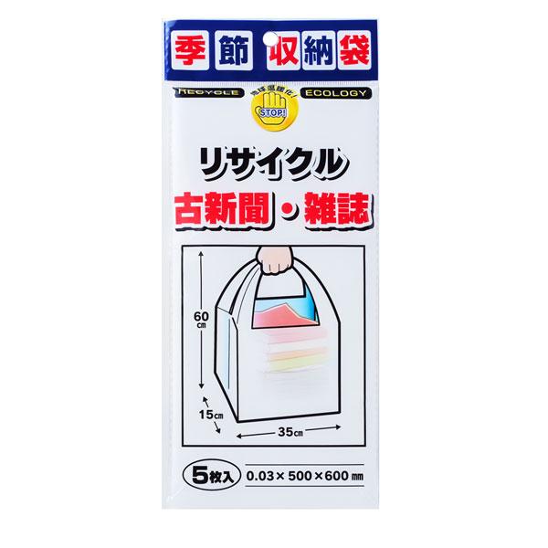 プラテック 新聞整理袋5P 半透明 | 卸売・ 問屋・仕入れの専門サイト【NETSEA】