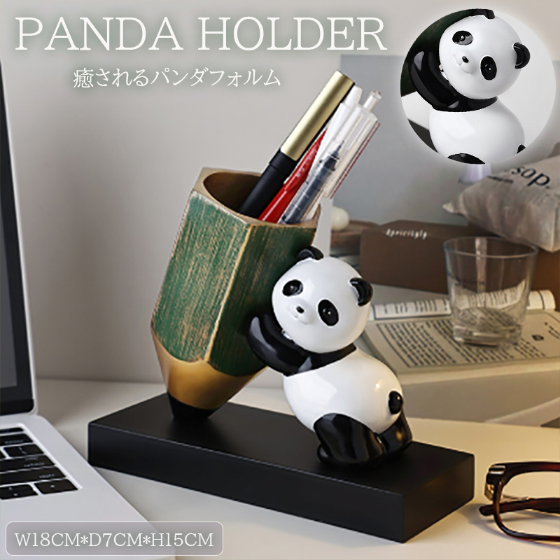 パンダグッズ パンダ ペンホルダー ペンスタンド 小物入れ 卓上収納 スッキリ 収納ボックス H＆Z | 卸売・ 問屋・仕入れの専門サイト【NETSEA】