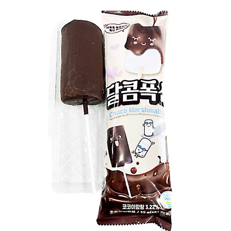 チョコレートマシュマロ BIGチョコマシュマロ棒 クリスマス バレンタイン チョコレート マシュマロ スーパーPコ | 卸売・ 問屋・仕入れの専門サイト【NETSEA】