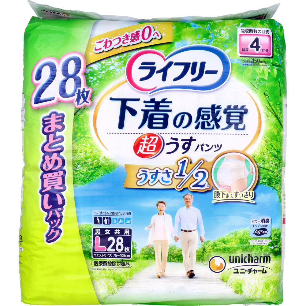 ライフリー 下着の感覚 超うすパンツ Lサイズ 28枚入 カネイシ 株式会社 | 卸売・ 問屋・仕入れの専門サイト【NETSEA】