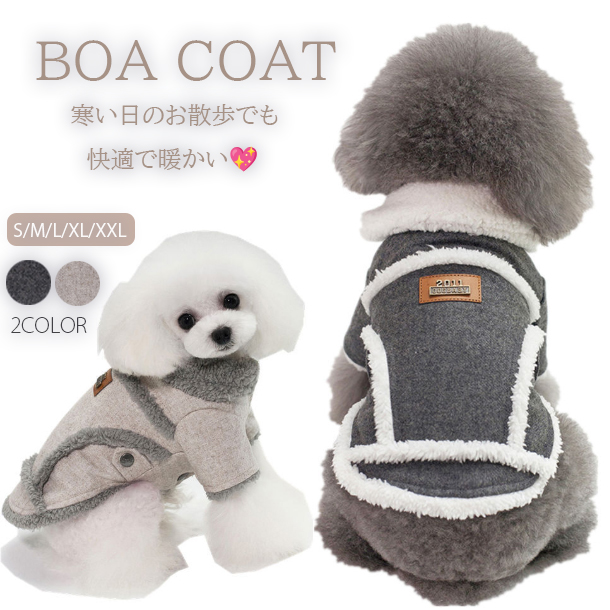 新作 ペット服 ペット コート ファー エレガント ふわふわ あたたかい 上品 犬猫 ペットウェア H＆Z | 卸売・ 問屋・仕入れの専門サイト【NETSEA】