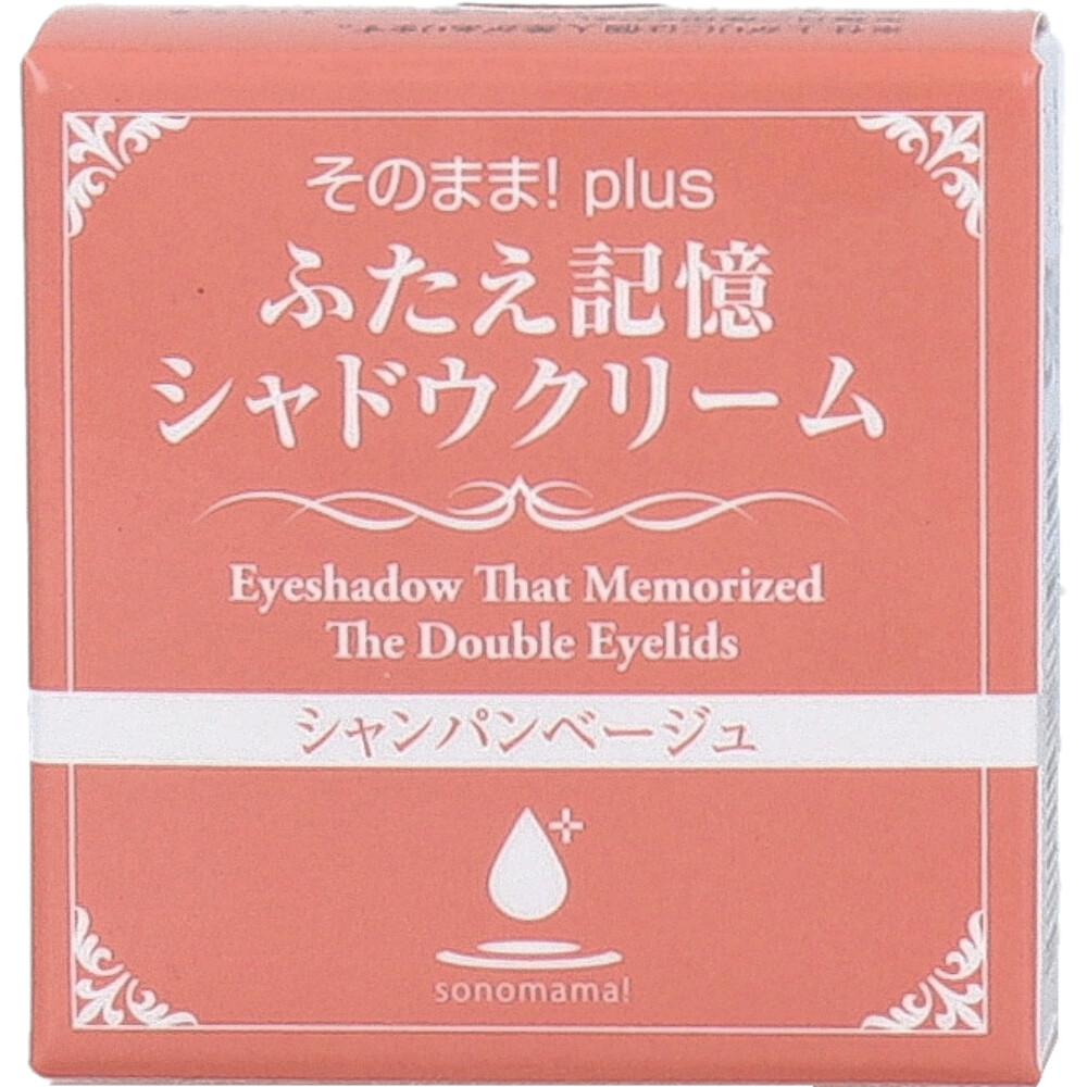 [3月26日まで特価]そのまま！plus ふたえ記憶シャドウクリーム シャンパンベージュ 3g | 卸売・ 問屋・仕入れの専門サイト【NETSEA】