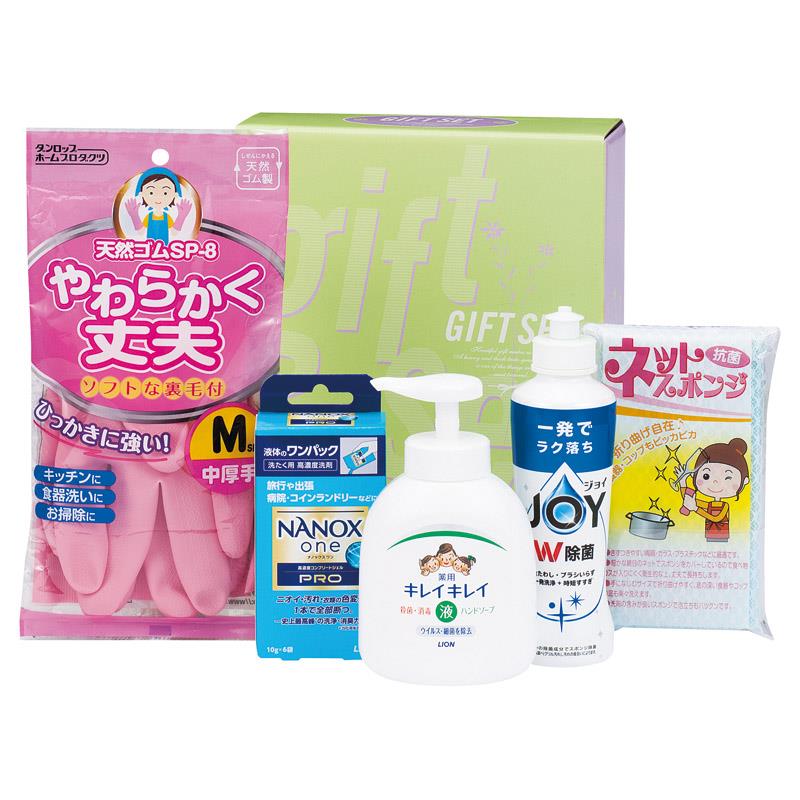 キレイキレイバラエティセット KIP-20 HAMANO | 卸売・ 問屋・仕入れの専門サイト【NETSEA】