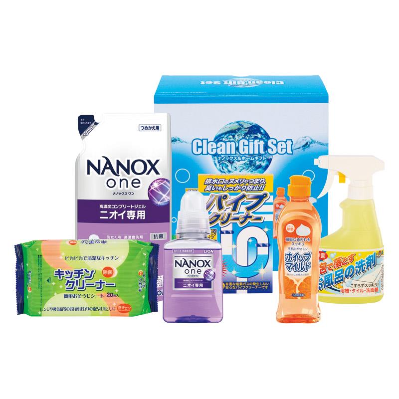 クリーンギフトセット NXG-25A HAMANO | 卸売・ 問屋・仕入れの専門サイト【NETSEA】