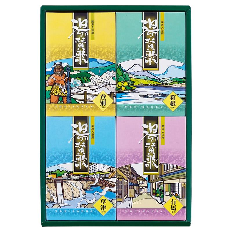 薬用入浴剤 湯・賛歌ギフト PG-10 HAMANO | 卸売・ 問屋・仕入れの専門サイト【NETSEA】