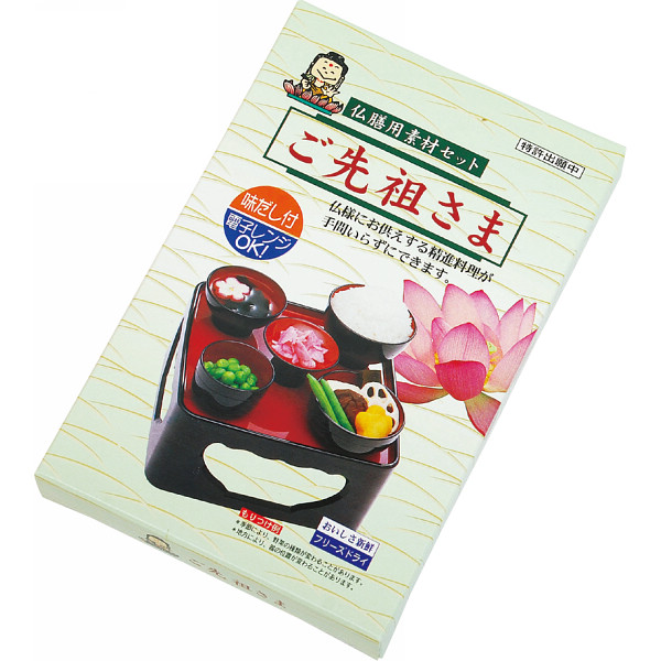 仏膳用素材セット Pure Rose | 卸売・ 問屋・仕入れの専門サイト【NETSEA】