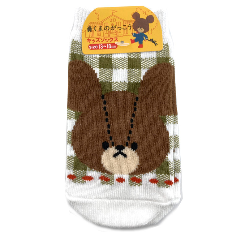くまのがっこう キッズソックス GR 202185 ジャッキーとねこ 有限会社 アルファ | 卸売・ 問屋・仕入れの専門サイト【NETSEA】